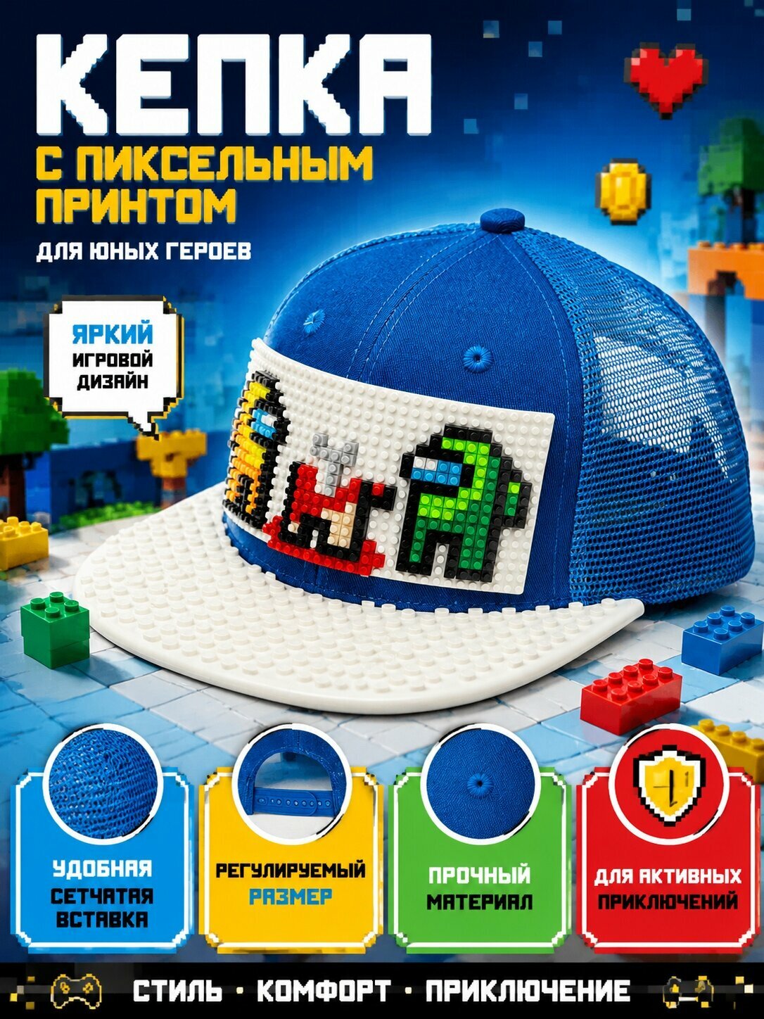 Бейсболка Весна-лето 2026 для мальчиков