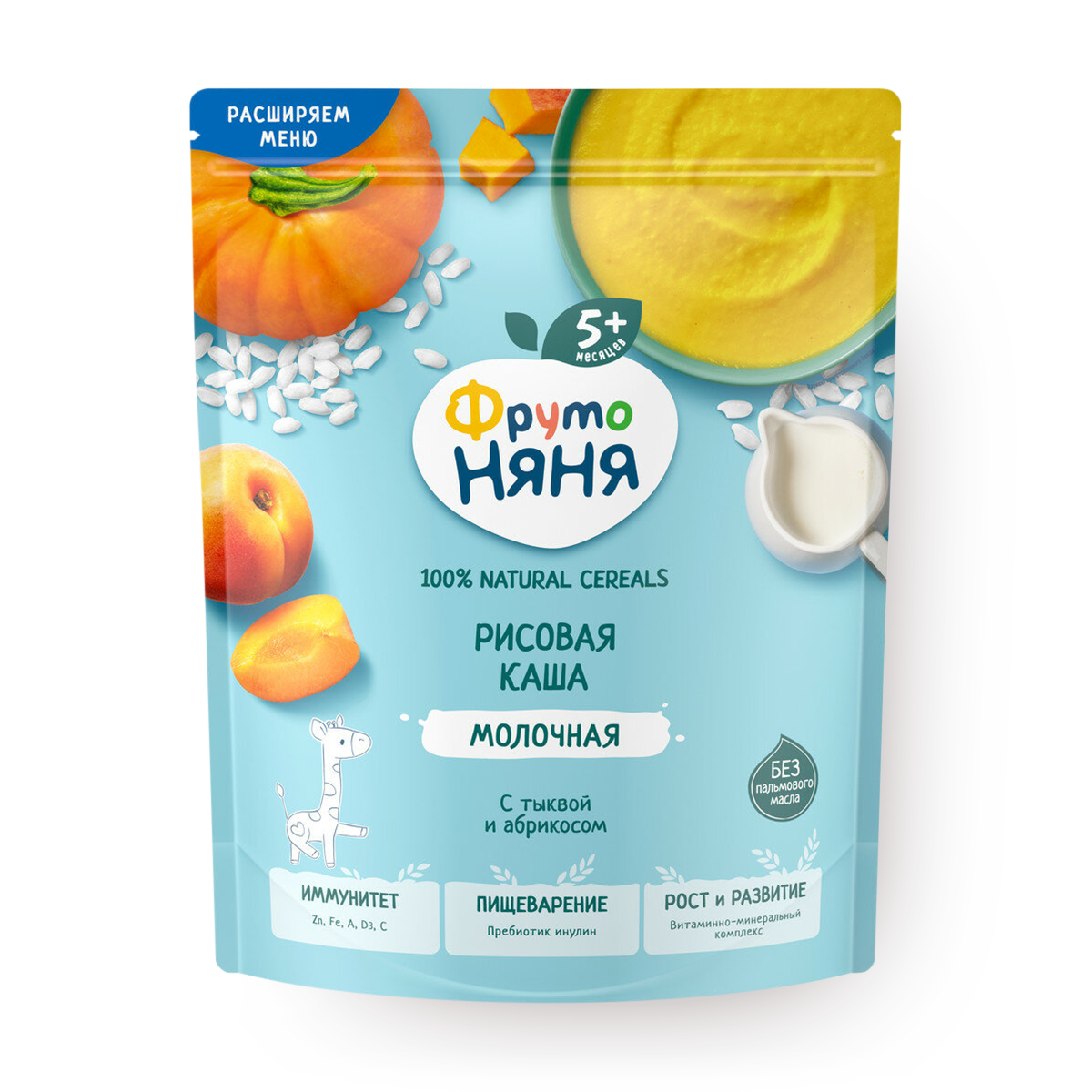Каша молочная рисовая «ФрутоНяня» с тыквой, абрикосами