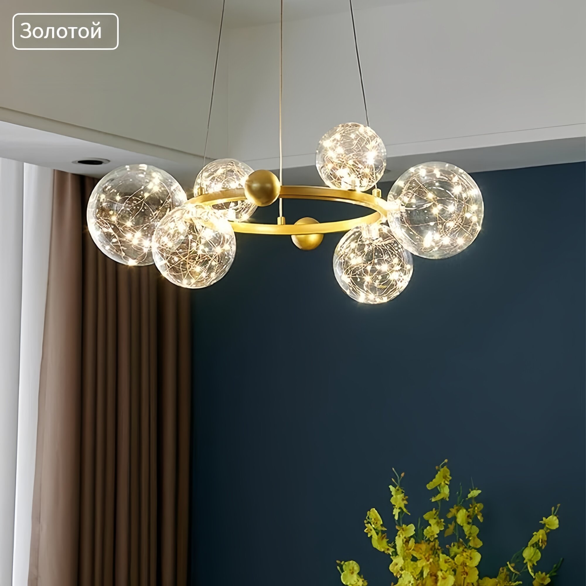 Подвесная люстра Artpad, стеклянные шары, золото, LED, 6 рожков, 3000K тёплый свет, для гостиной