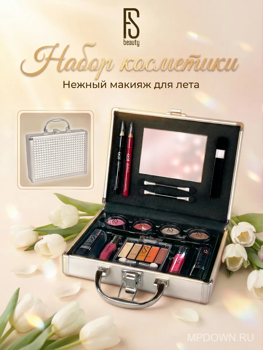 Подарочный набор FS Beauty с косметикой для макияжа в бьюти бокс Tulip White
