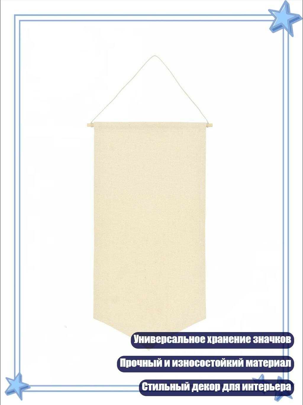 Брошь-органайзер для хранения значков, основной цвет - M