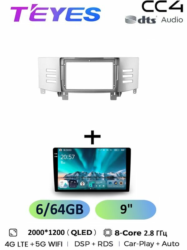 Магнитола Teyes CC4 6/64 Gb 9.5 дюймов Toyota Mark X 1 X120 2004-2009 Правый руль 8-ми ядерный процессор QLED экран 4G Wi-Fi