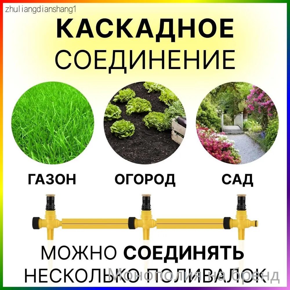 Опрыскиватель садовый — фото 1