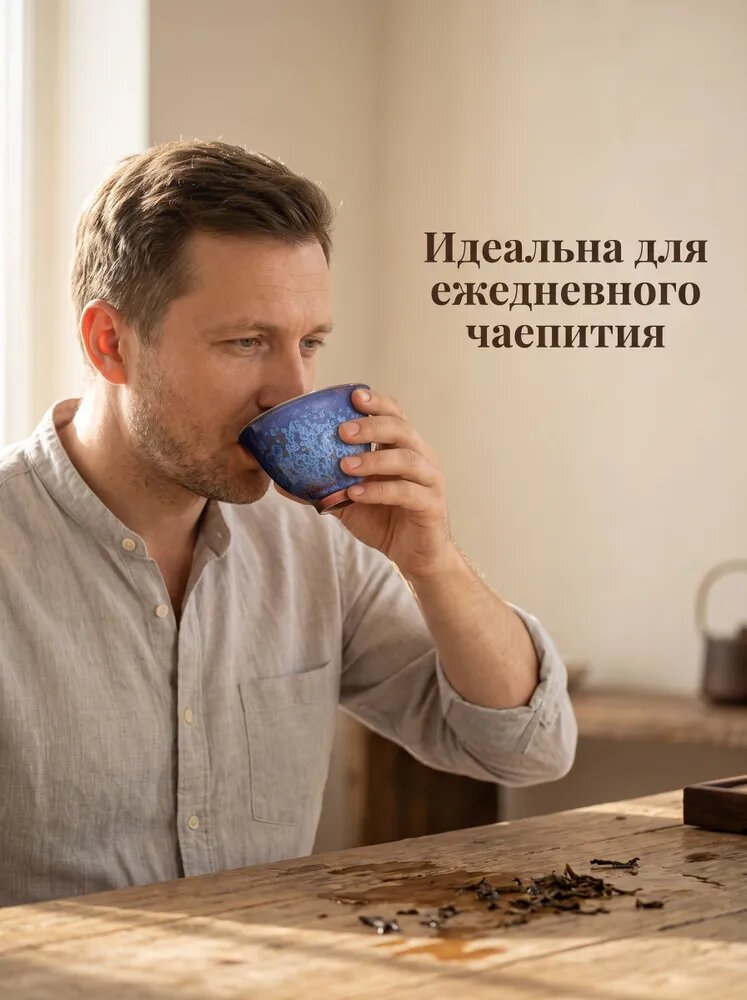 Чашка, 100 мл, 1 шт — фото 1