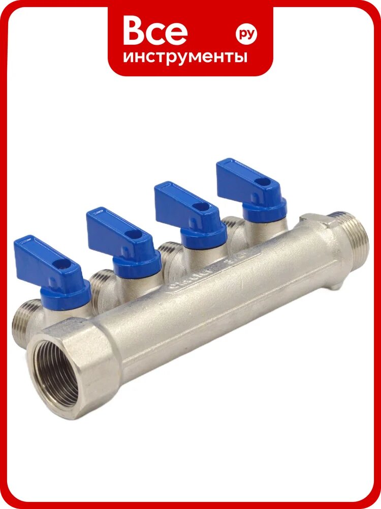 Коллекторы с шаровыми клапанами Okseler 3/4x1/2НР, 4 выхода oks00403