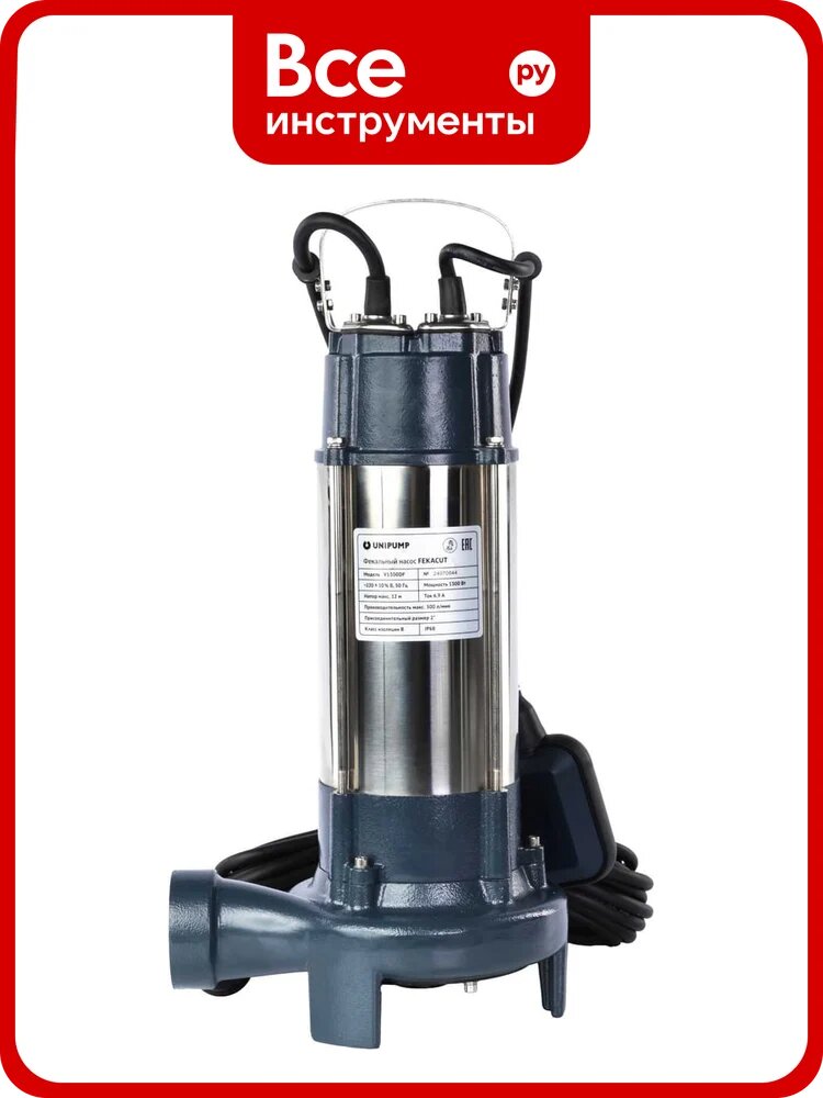 Фекальный насос Unipump FEKACUT V1300DF погружной тип с нержавеющей сталью корпуса, полная защита и измельчающий нож