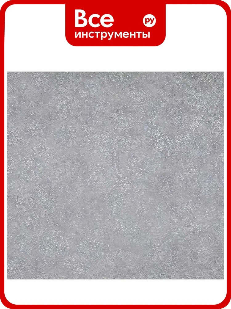 Жидкие обои Absolute Серый Silkplaster A252, для гостиной и кухни, шелковое основание, высокая адгезия