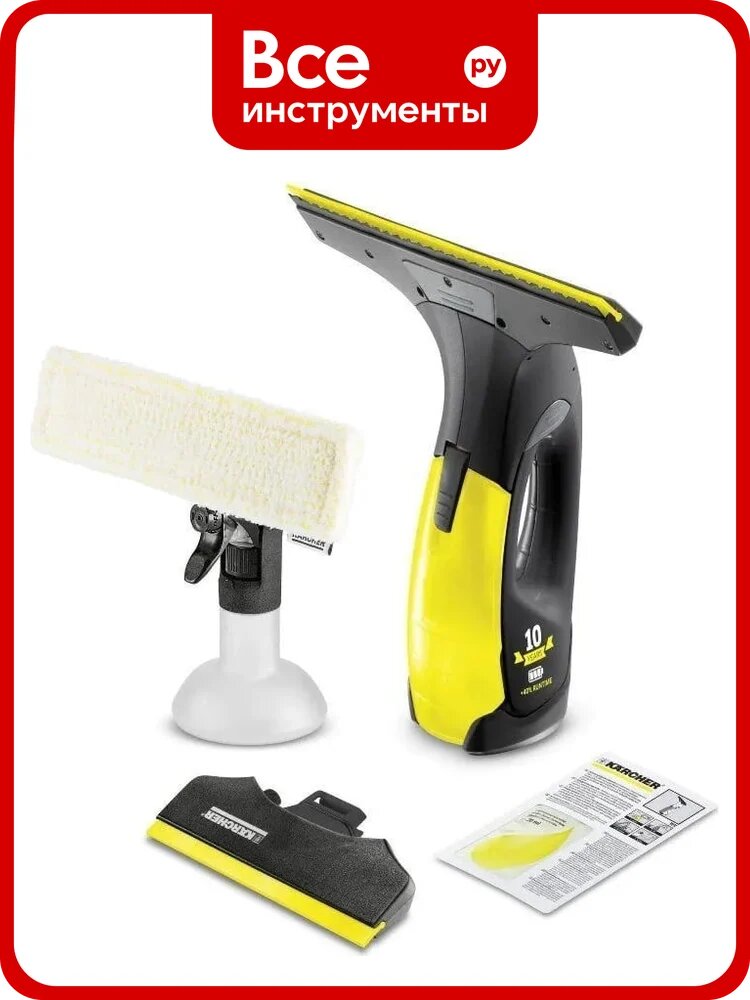 Стеклоочиститель Karcher WV 2 Black Edition 1.633-426.0 для эффективной очистки