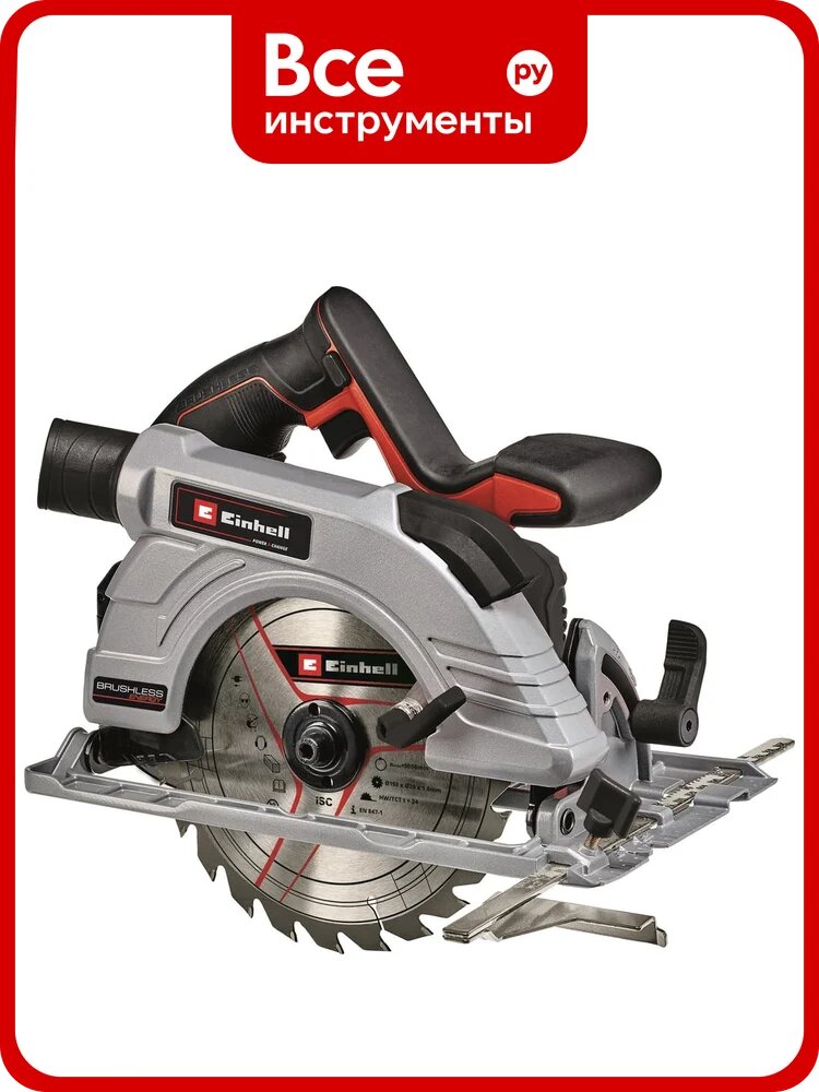 Аккумуляторная циркулярная пила Einhell PXC TE-CS 18/190 Li BL-Solo 4331210