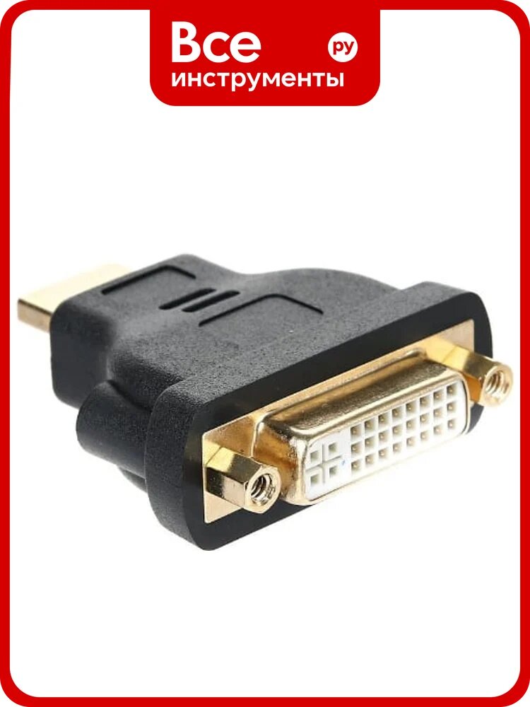 Переходник VCOM DVI-D 25F - HDMI 19M VAD7819