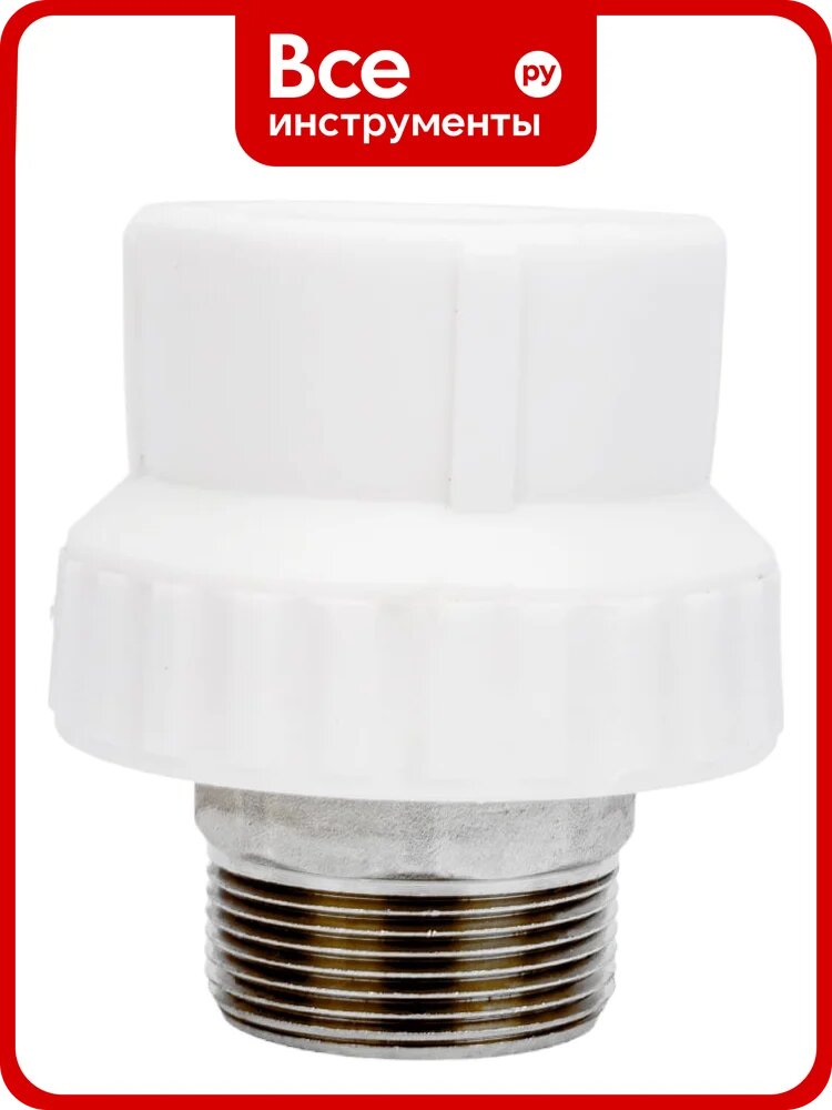 Комбинированная муфта VALFEX PP-R белая, под ключ 50х1 1/2 дюйма НР 127-0253, белая