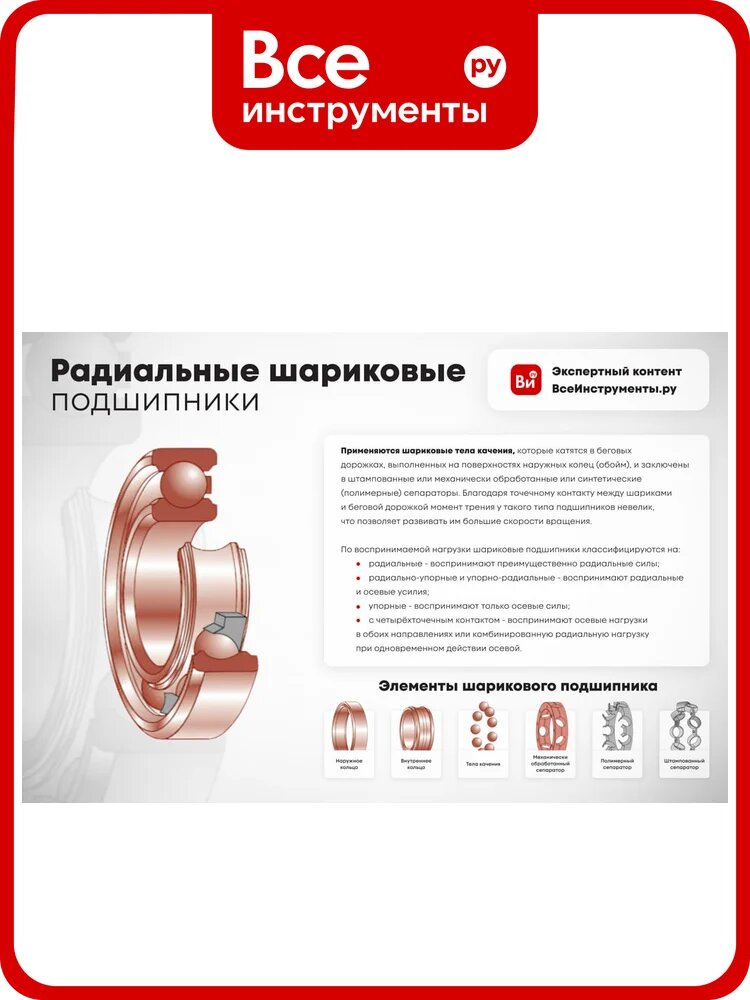 Подшипник NTN 4T-33010, роликовый, конический, открытый, 50x80x24 мм