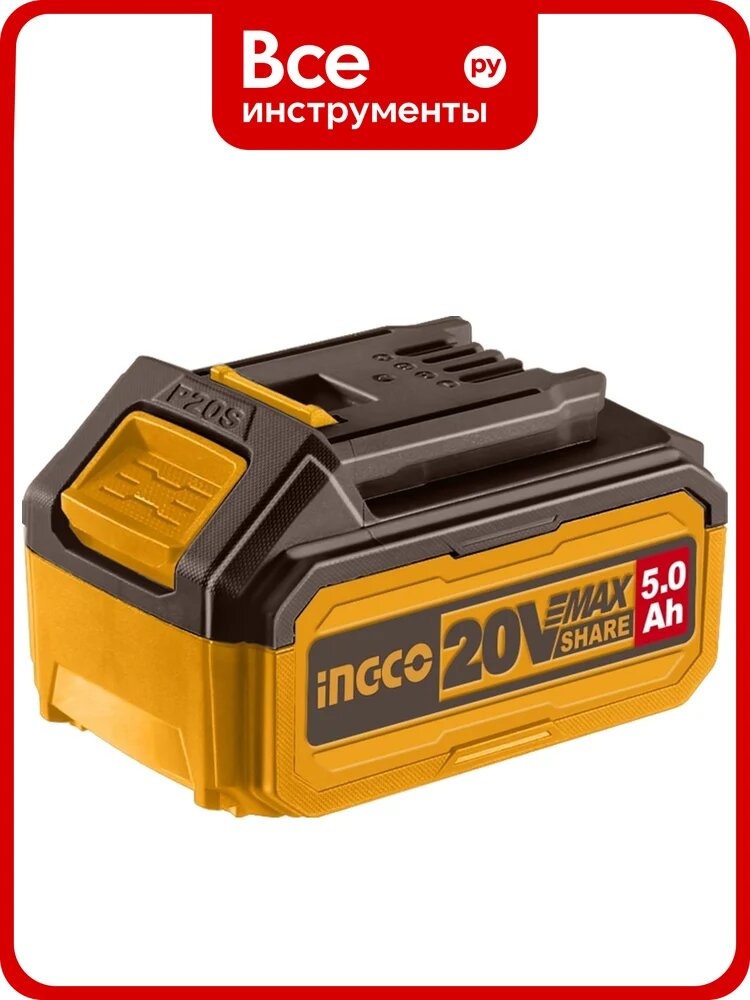 Аккумуляторная батарея INGCO INDUSTRIAL FBLI20031, Li-Ion 5.0 Ач, для аккумуляторных инструментов 20 В с индикатором