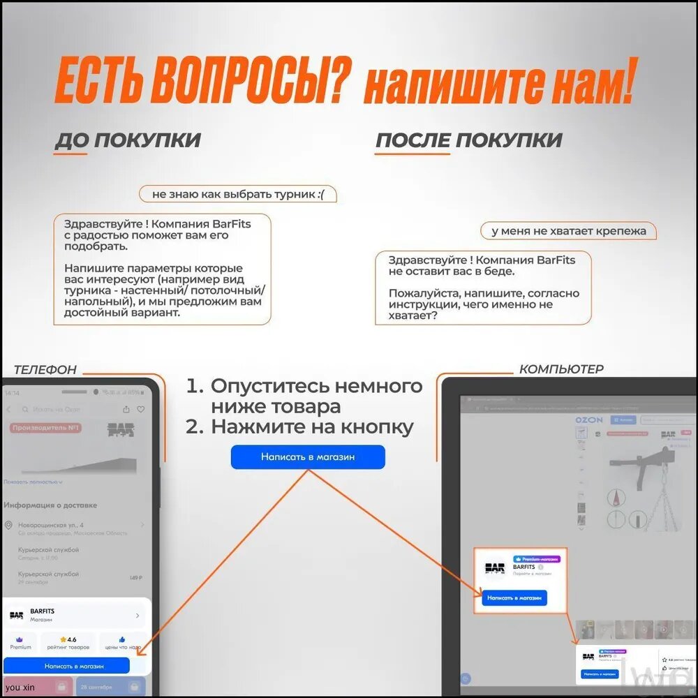 Гриф гантельный — фото 1