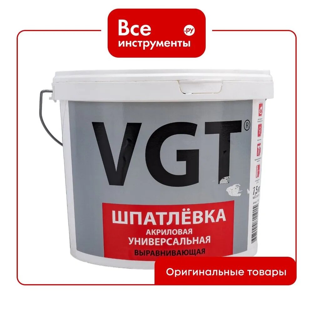 Универсальная акриловая шпаклевка 7,5 кг для наружних и внутренних работ VGT 55983