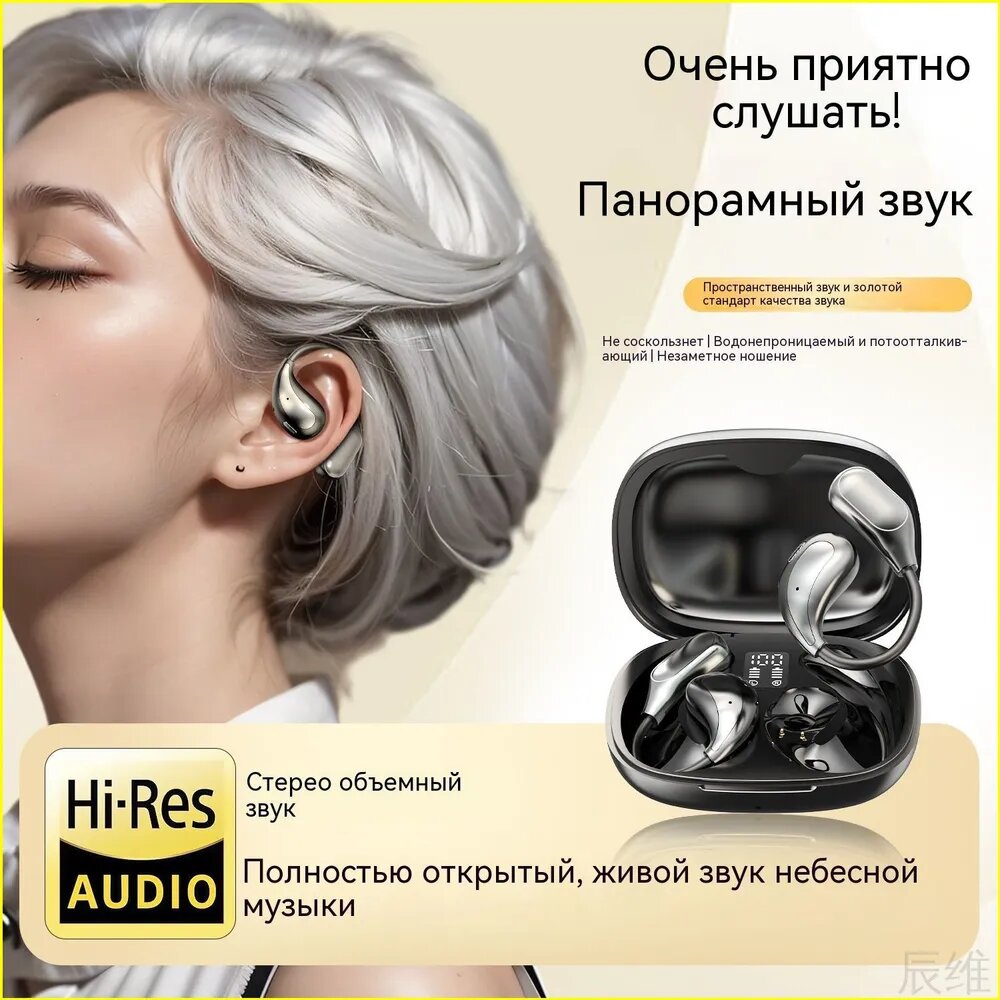 Наушники беспроводные с микрофоном Amazfit PowerBuds, Bluetooth, USB Type-C, бежевый
