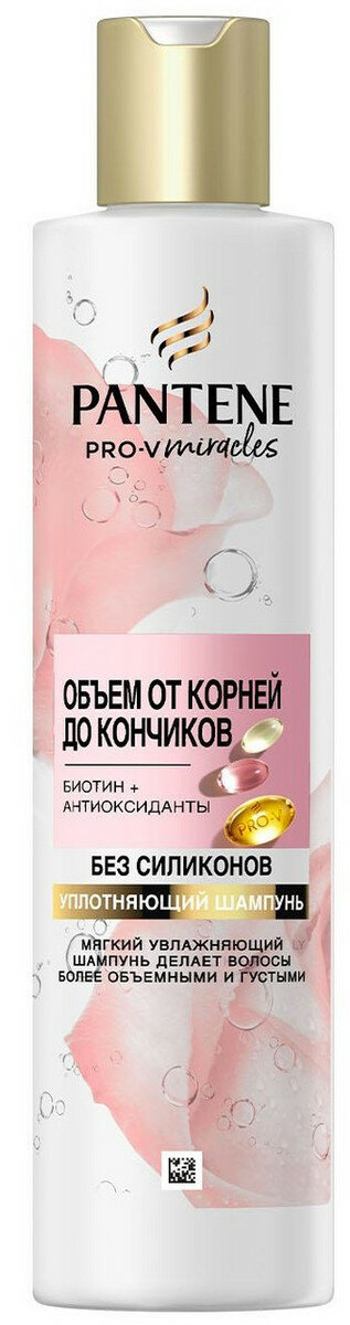 Шампунь женский Pantene Pro-V Miracles Объем для тонких волос, 250мл, (2 шт)