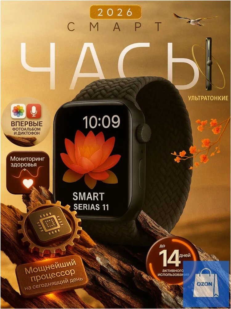 Смарт-часы, 46mm, чёрный