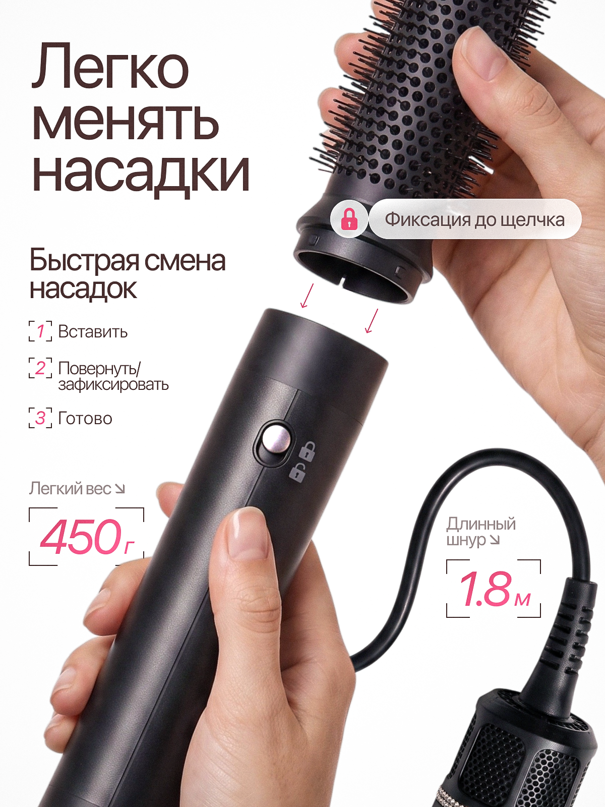 Фен для волос с насадками для кудрей для укладки с защитой от перегрева чёрный — фото 1