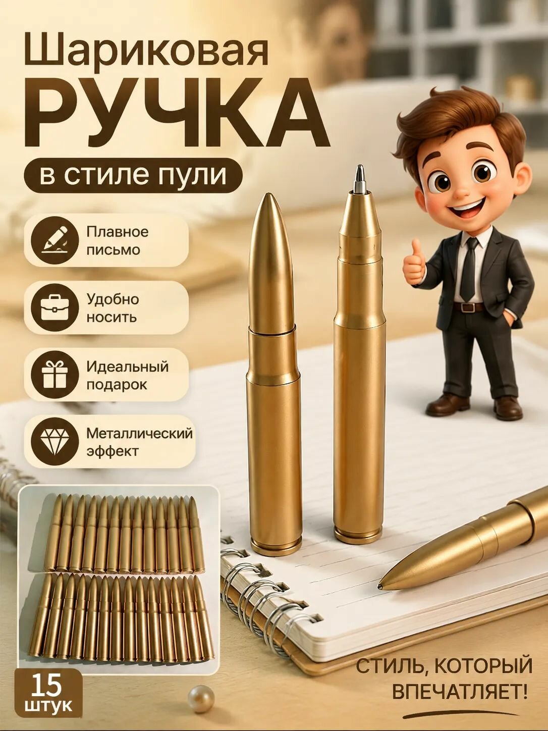 Ручка Шариковая, толщина линии: 0.7 мм, цвет: Синий, 15 шт. синие шариковые ручки 0.7 мм