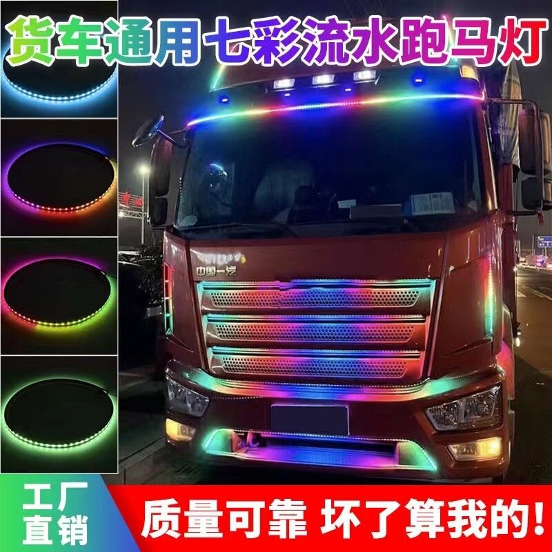 12V Черная гибкая светодиодная лента с автоматическим мерцанием для решетки автомобиля 1.0 м