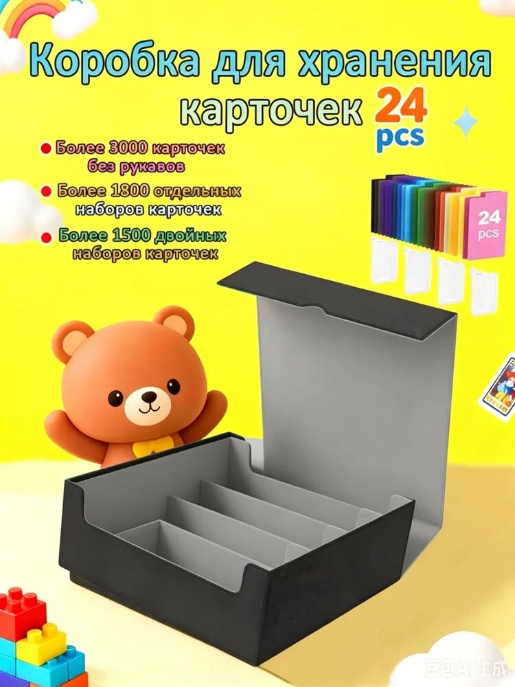 Органайзер для на 3000 Карт MTG с 24 Разделителями и 4 Держателями: Вместительный Кейс для Magic: The Gathering, Yu-Gi-Oh, TCG и Спортивных Карт (Черно-Синий)