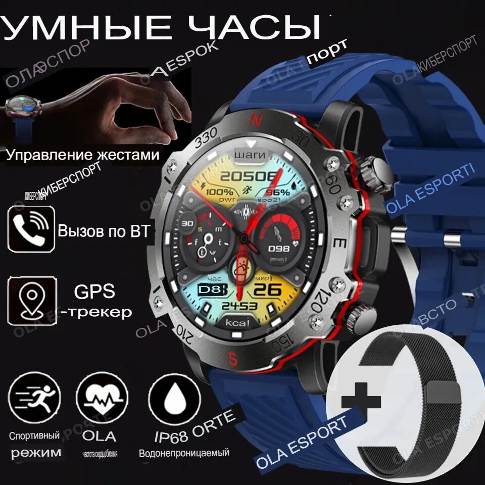 Смарт-часы, Новые круглые мужские смарт-часы, AMOLED-дисплей, GPS-трекер, несколько режимов тренировки, звонки по Bluetooth, информационные напоминания, мониторинг сердечного ритма и сна, фитнес