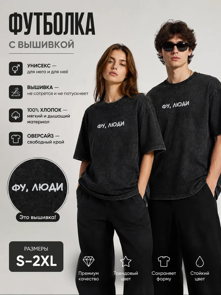 Майка