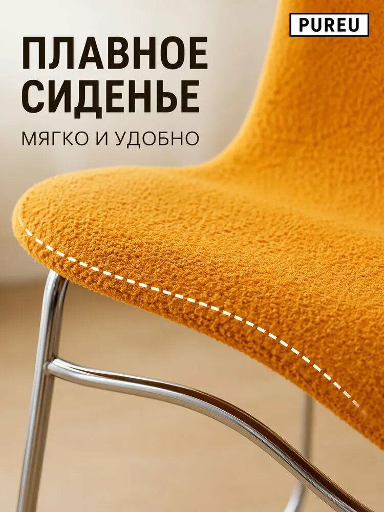 Дизайнерский стул с тканевой обивкой, оранжевый, спинка из гнутого дерева, металлические ножки — фото 1