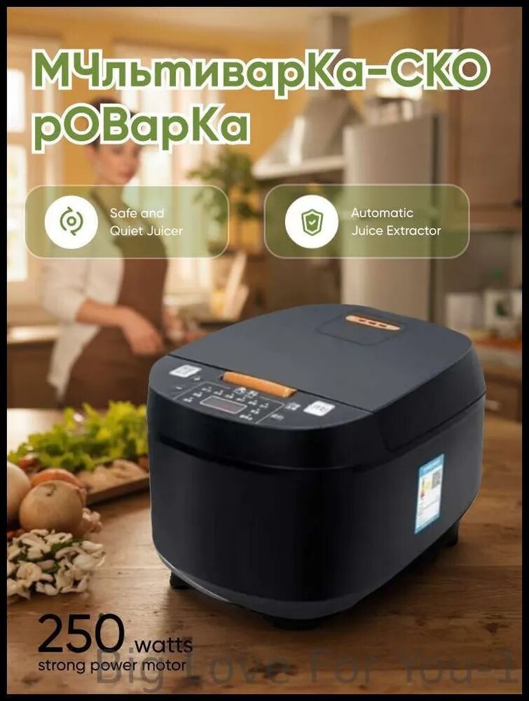 Мультиварка-скороварка Мультиварка-скороварка