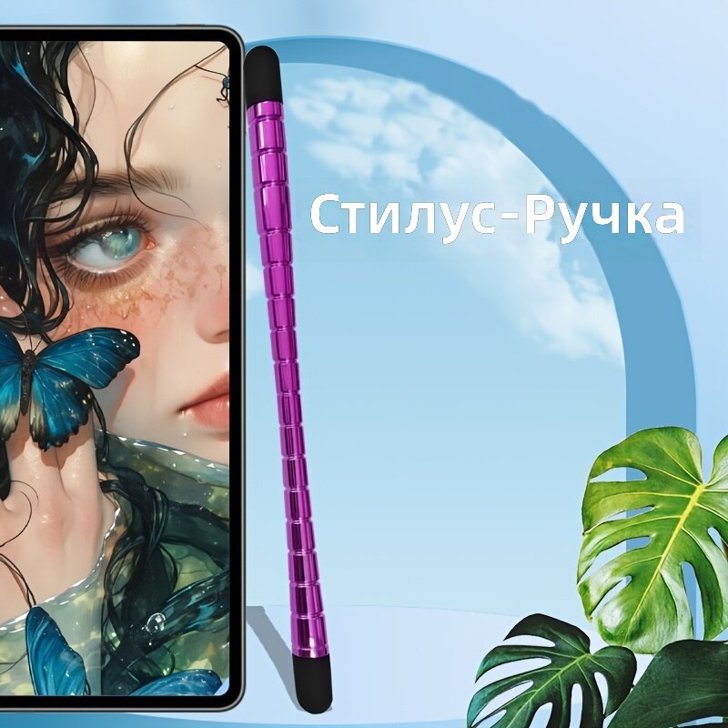 Стилус емкостный с функцией вращения для смартфонов и планшетов, розово-красный
