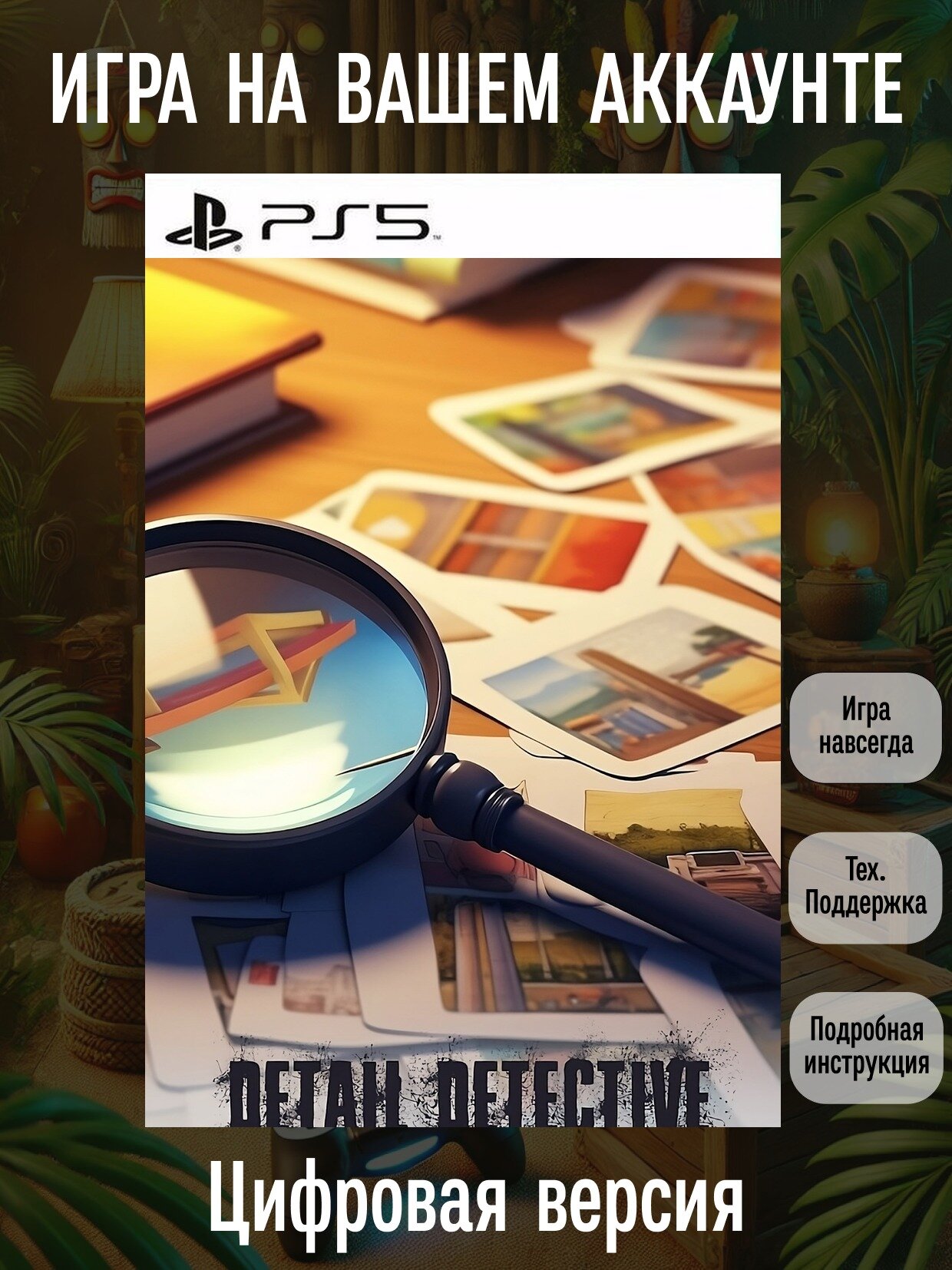 Detail Detective | PlayStation | английский язык | Аркада | Игра на диске