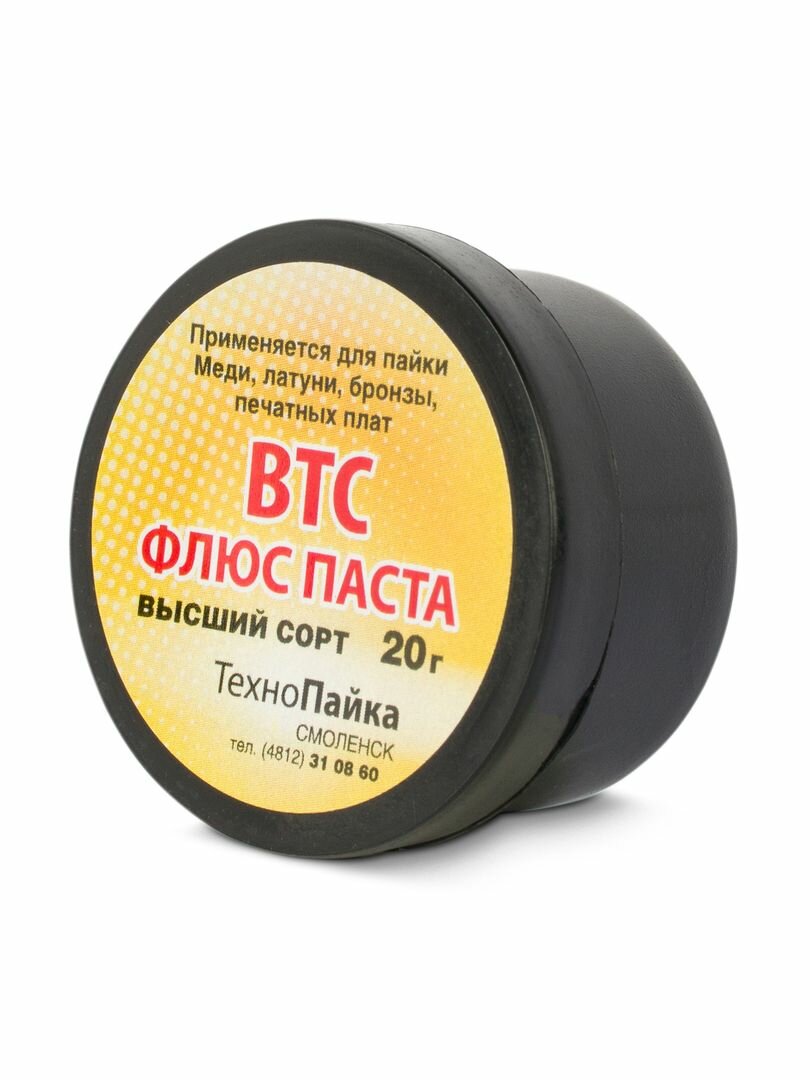 Флюс-паста ВТС (20гр)