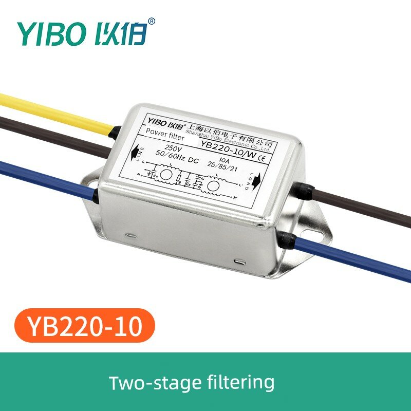 Двухэтапный EMI фильтр питания AC/DC 0-250В входное напряжение 10А выходной ток для подавления помех