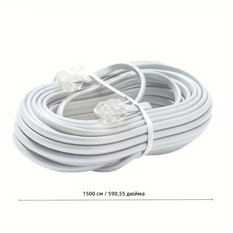 RJ11 телефонный/интернет-кабель Plug-and-Play, качественный, однолинейный, длина 590.55 дюйма