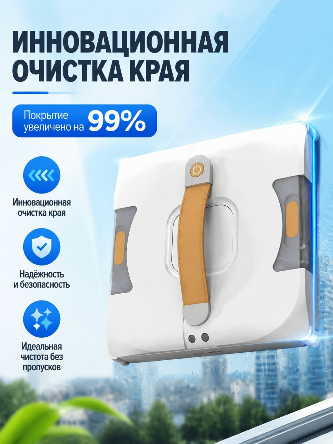 PROSSISAN Робот для мойки окон PROSSISAN WS02, серый, белый