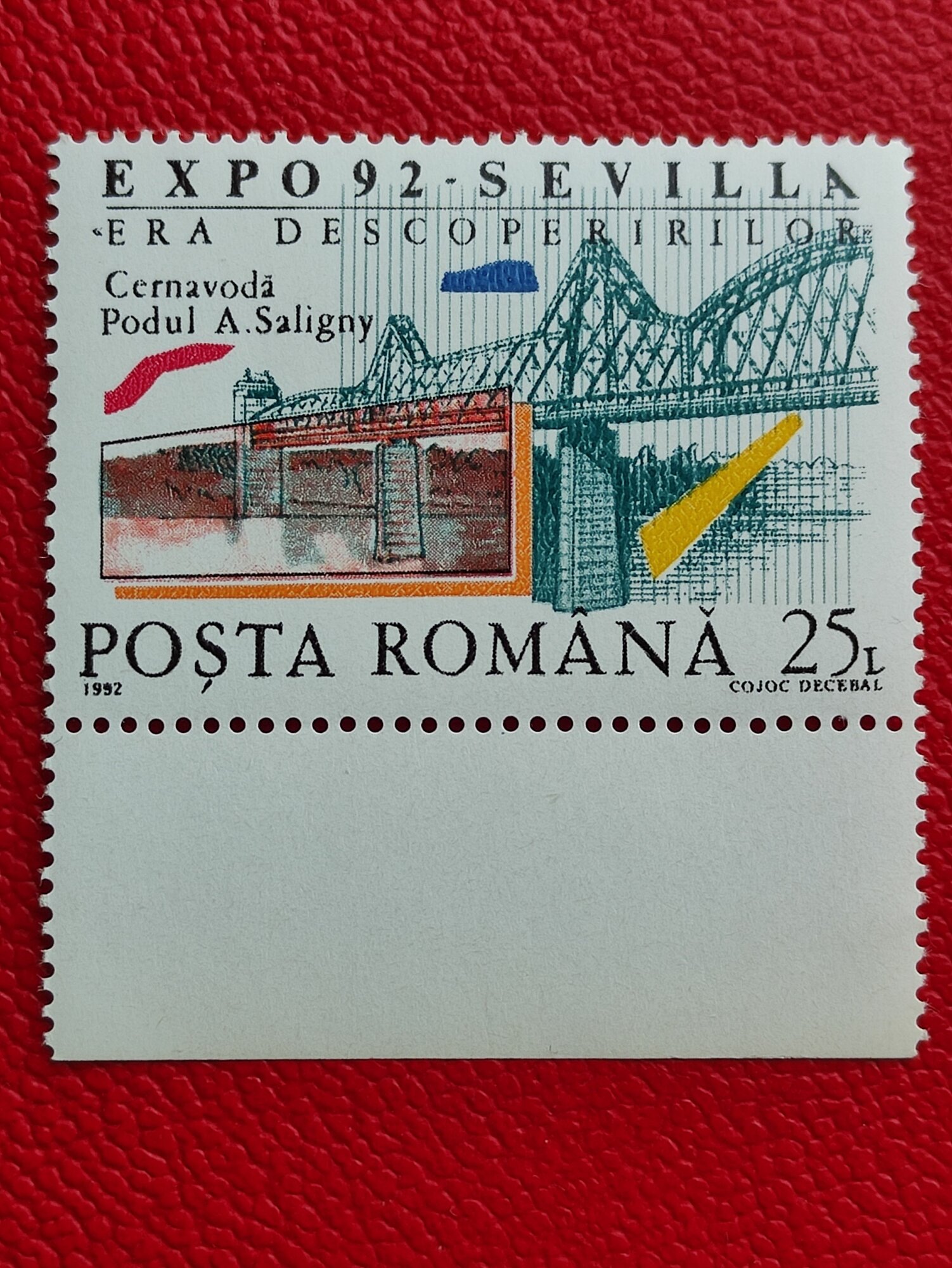Марки Румыния 1992. "Экспо 92" - Севилья. MNH - cм фото