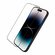 Стекло Full Screen для IPhone 14 черное