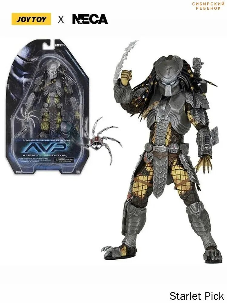 NECA Фигурка Хищника / Хищник Периферийные игрушки002