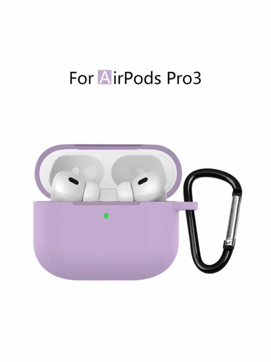Чехол для AirPods Pro 3 ( 2025 )/ чехол для наушников аирподс про 3 , силиконовый , с микрофиброй