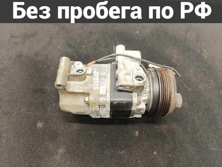 Компрессор кондиционера Mazda Axella BKEP