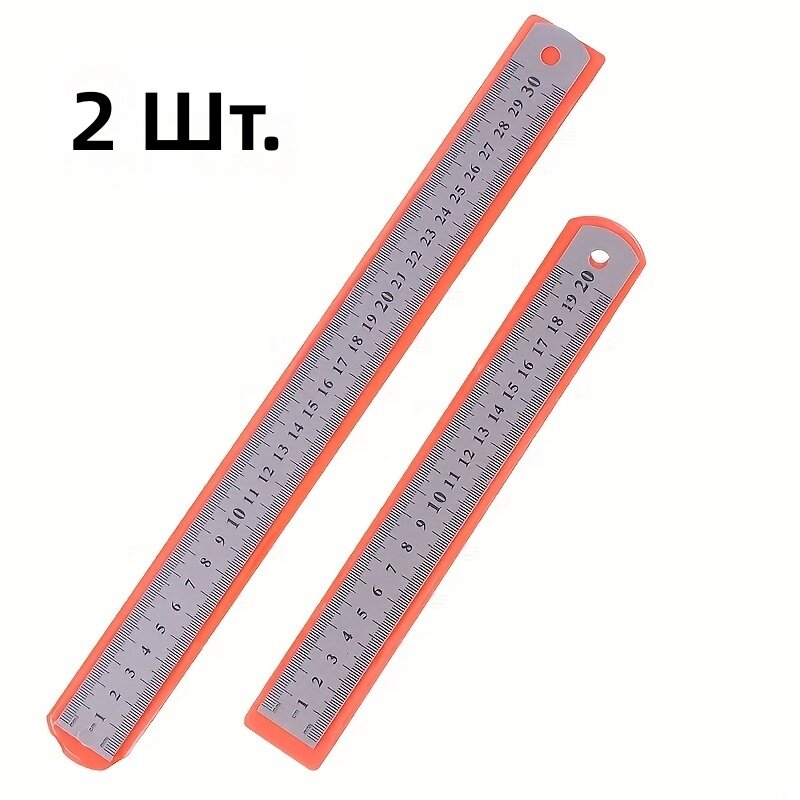 Набор из 2 нержавеющих стальных линеек, утолщенные двусторонние, с делениями в см и дюймах, нескользящие, с гравированной шкалой, длиной 7.87 и 11.81 дюйма