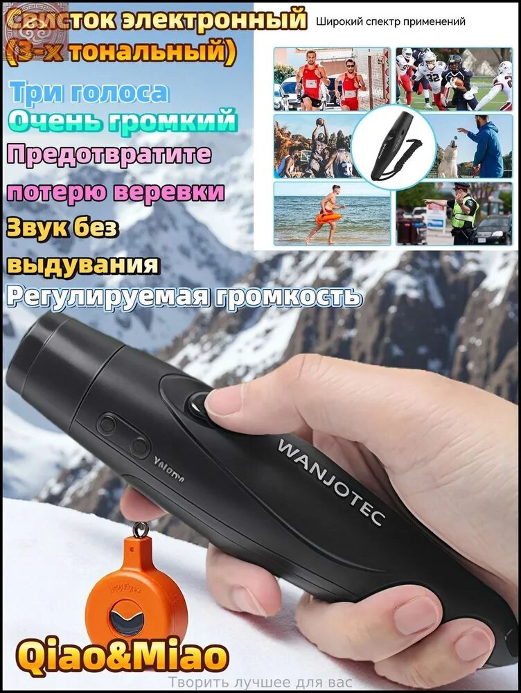 Аксессуары для волейбола