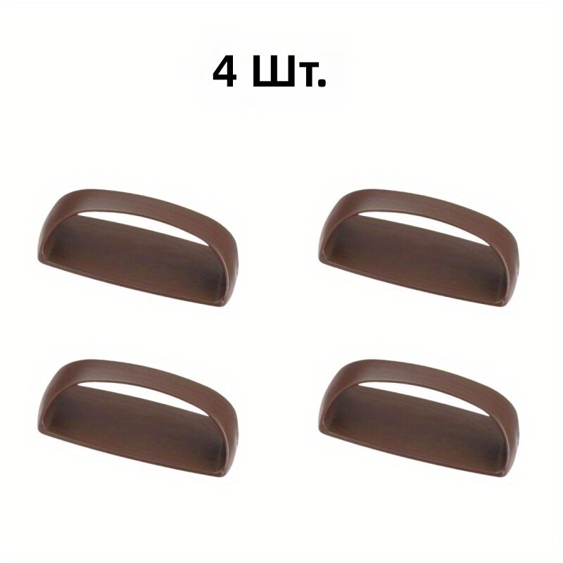 Самоклеящиеся ручки для мебели без сверления, набор 4 шт, цвет коричневый, ABS пластик, современный минималистичный дизайн, для шкафов, раздвижных дверей и кухонных шкафов.