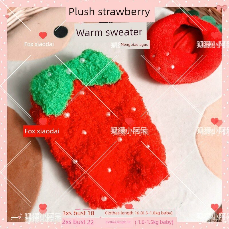 Шерстяная кофточка с рисунком клубники для маленьких морских свинок 3XS 0.5-1.0кг Теплая и пухлая одежда