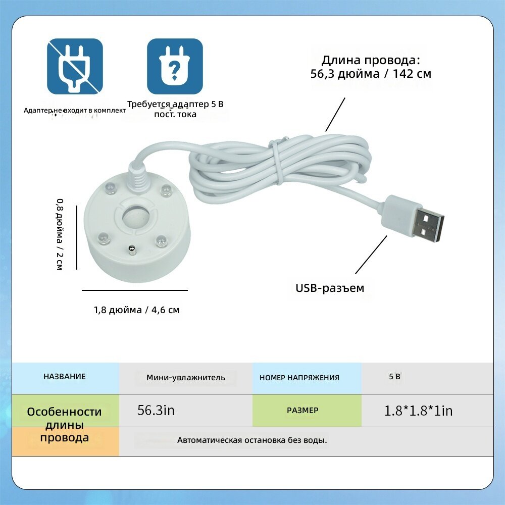 Настольный USB-генератор тумана для аквариума, декоративный туманообразователь для котла ведьмы, 2 штуки, белый