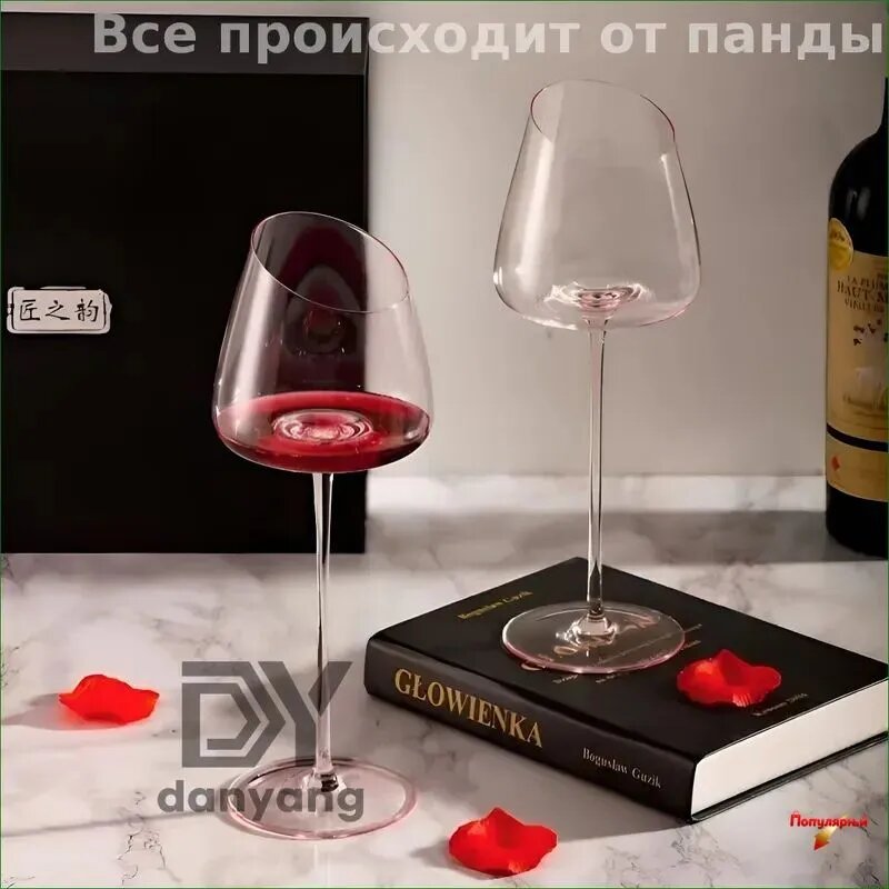 Фужер 500 мл, 2 шт, прозрачный/розовый, стекло, высота 25 см — фото 1