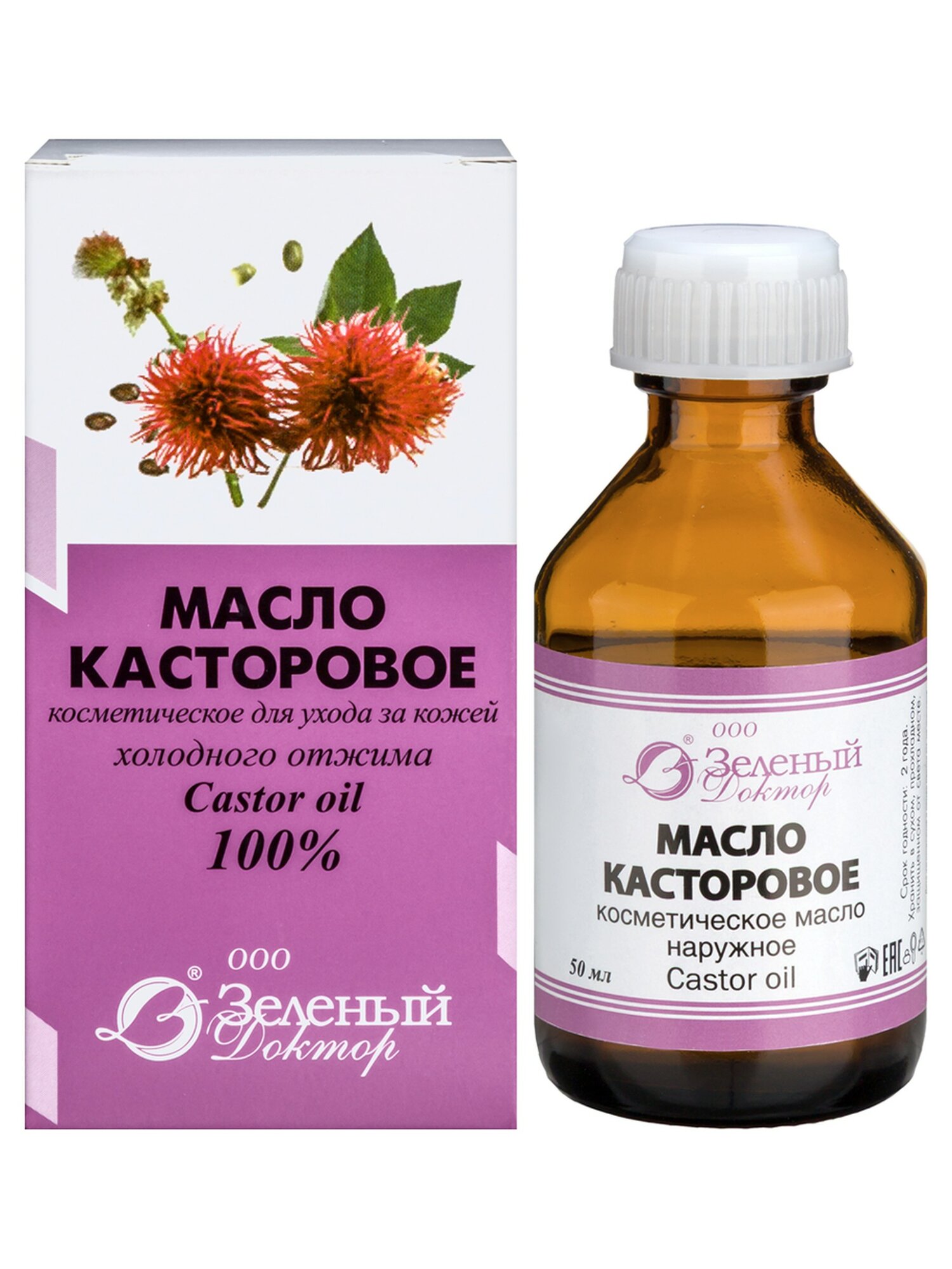 Масло касторовое косметическое 50МЛ /зеленый доктор/ — Масло косметическое 50 мл, флакон в упаковке.