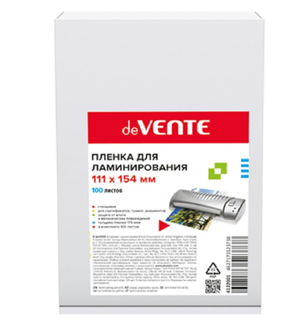 Пленка для ламинирования " deVente " А6 0,175мм, глянцевая, 100л, 111*154мм