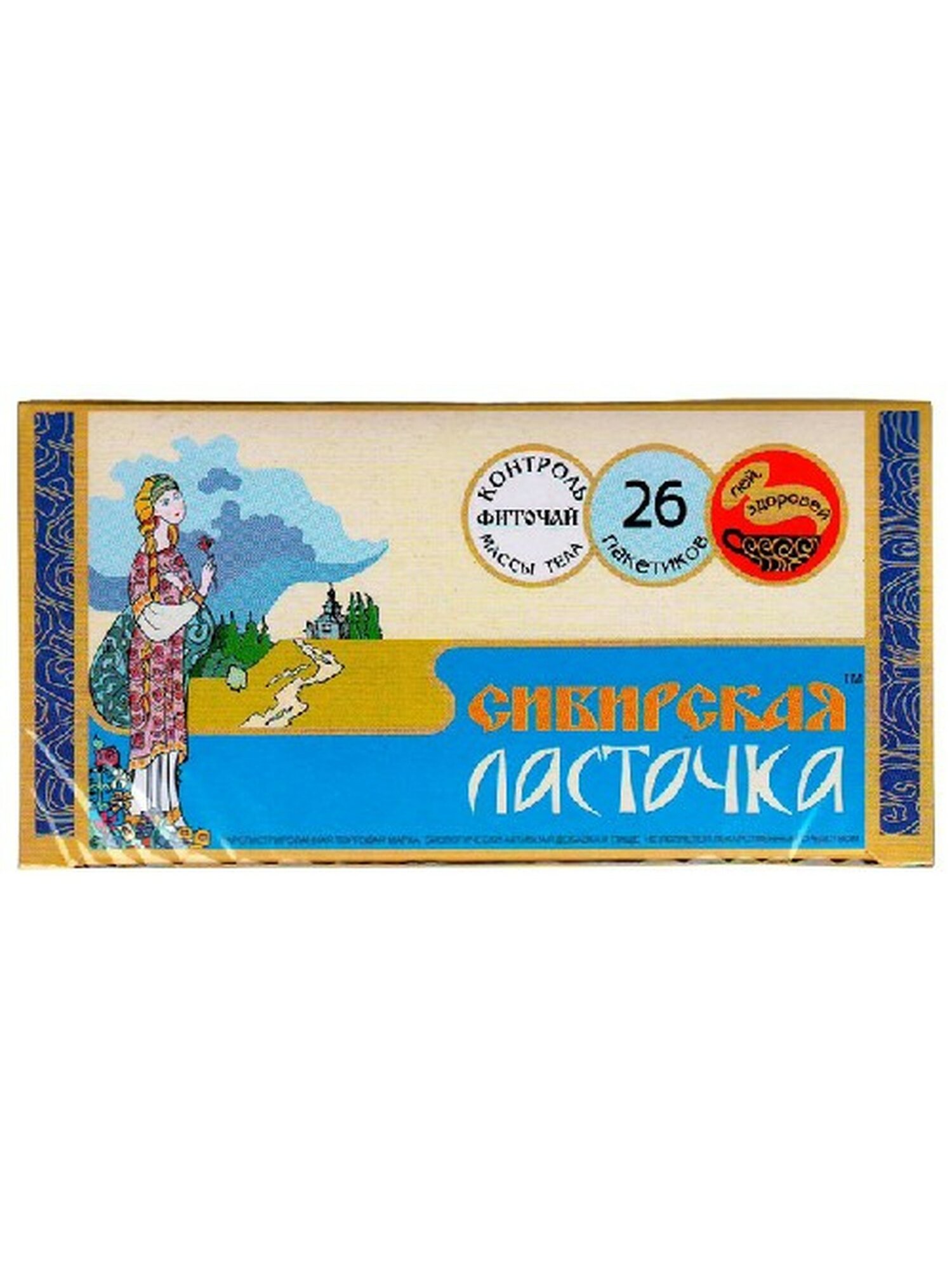 Сибирская ласточка фиточай 1,5 N26 Ф/ПАК — Фиточай фильтр-пакеты по 1,5 г - 26 штук в картонной коробке.